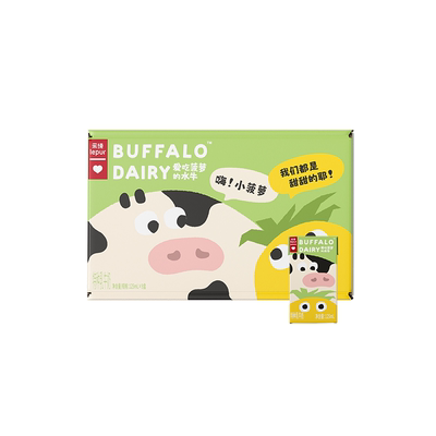 乐纯爱吃菠萝的水牛牛奶