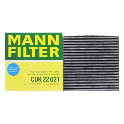 曼牌CUK22021空调滤芯精灵SMART