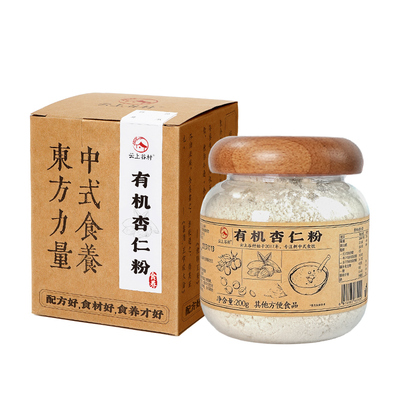 纯有机杏仁粉早餐白白饮代餐冲饮