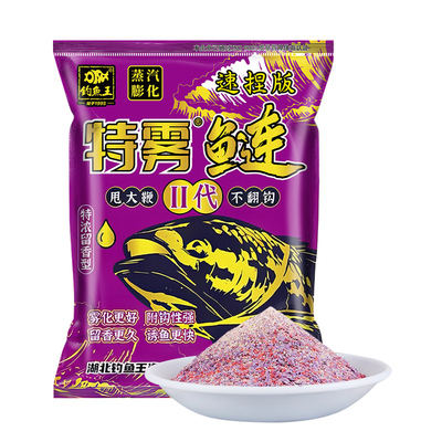 特雾鲢浮钓鲢鳙饵料特务