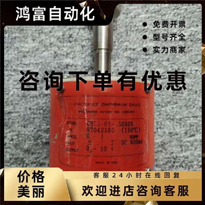 议价MFG CMOH-01-150S06 CAPACITANCE