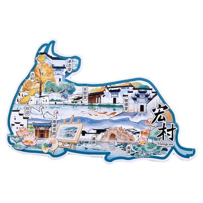 宏村金属冰箱贴南湖书院月沼画桥城市文化创意贴旅游纪念节庆礼物