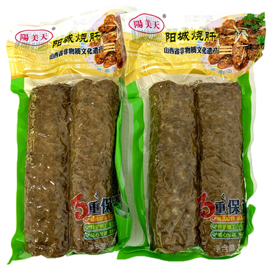 阳城名吃地方特色小吃阳城烧肝