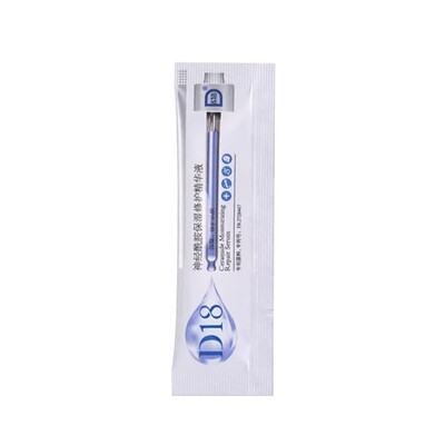 【会员专享试用】10片装！d18神经酰胺保湿精华液2ml/片睡眠面膜