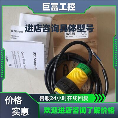 议价S306E/S30SP6R  BANNERS30对射光电开关S306E/S30SN6R详询