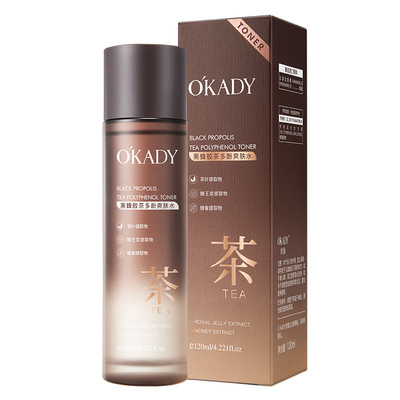 【明星柳岩代言】欧佩正品水乳