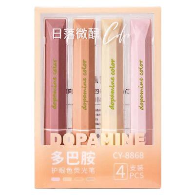 荧光笔学生用划重点手抄报专用笔