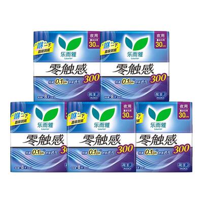 花王乐而雅零触感特薄夜用卫生巾