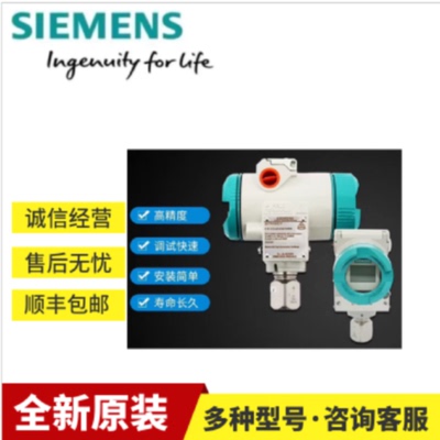 议价7ML5110-1GE07-4AF0/7ME6140-2DA10-1AA1/7MH5001-0AD20西门