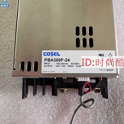 议价COSELPBA300F24开关电源设备机电源PBA300F24适用