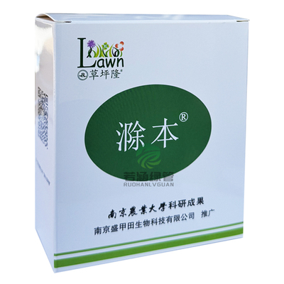 草坪隆滁本马尼拉草坪茅草除草剂