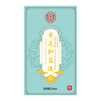 滴耳液人用耳朵耳痒流脓耳鸣嗡嗡响专用中耳道洗炎清洁耳屎软化液