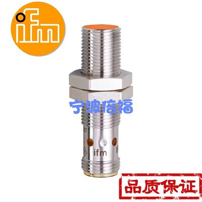 议价德国IFM易福门IFS207 SI5000 PN7094 IE5338全新正品质保一年