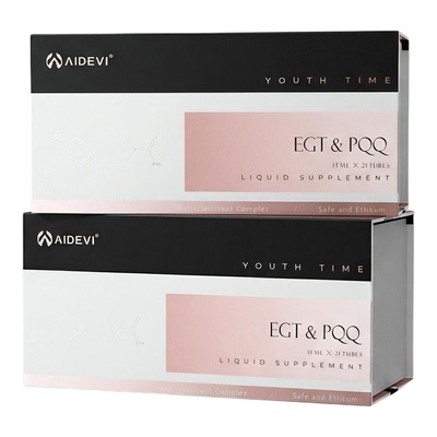 AIDEVI美白祛斑饮品光子断黑饮