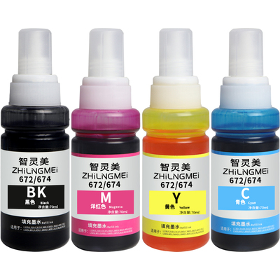 适用爱普生672墨水L380 L360 L310 L1300 L130 L313 L351 L363 L383 L405 L455 L565彩色T672黑色四色打印机