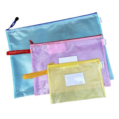 超厚网格文件袋带名片拉链网袋