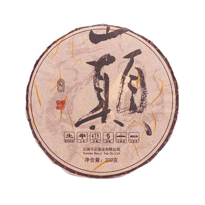 发烧级大树拼配茶200g云南普洱茶