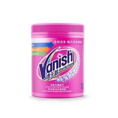 Vanish渍无踪彩漂粉剂1kg彩色衣物通用洗白衣服神器去渍去黄漂白