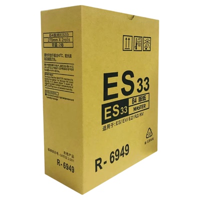 ES油墨适用理想ES2561B4版纸