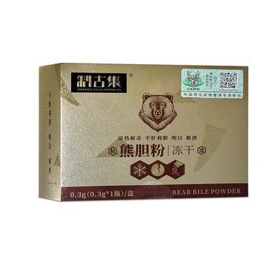 制古集熊胆粉0.3g高含量中药饮片