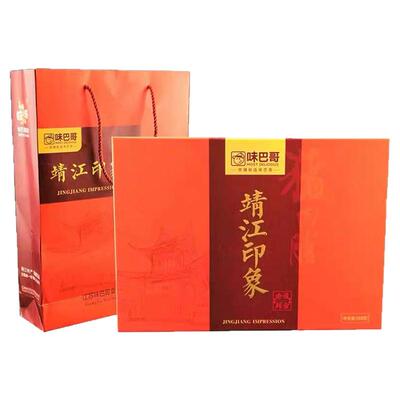 味巴哥靖江印象礼盒特产528g靖江特产年货礼品猪肉脯节日礼品