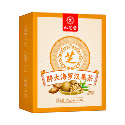 胖大海罗汉果雪梨茶清嗓润喉养肺