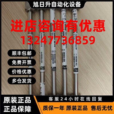 议价Agilent 588935-902 Aglient 5 TC-C18（2） 4.6*150mm C18柱
