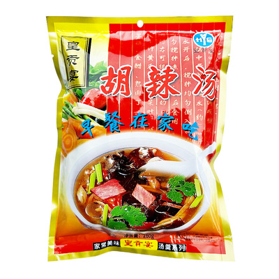 皇贡宴胡辣汤汤羹开店商用