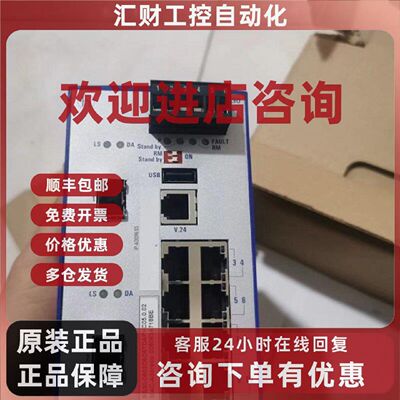 议价赫斯曼工业交换机RS30-08020606TDAPHC 05.0.02 008063A718BE