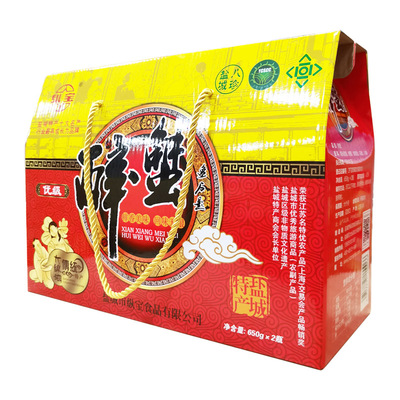 纵宝醉蟹礼盒全母蟹即食盐城特产