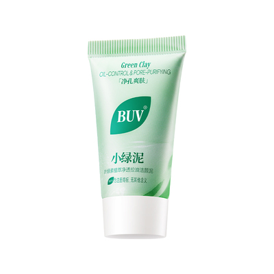 【天猫U先】BUV叶绿素控油洁颜泥清洁去黑头洗面奶升级版小样15g