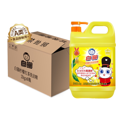 白猫柠檬红茶洗洁精整箱装