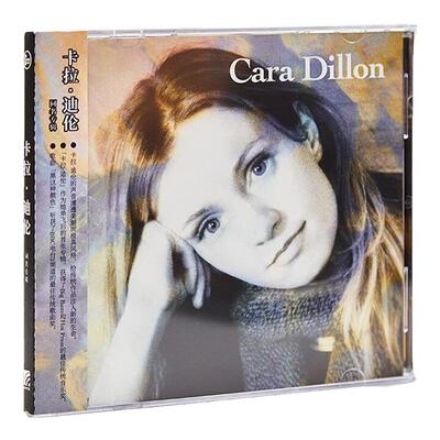 官方正版 Cara Dillon卡拉·迪伦专辑 卡拉·迪伦  CD唱片