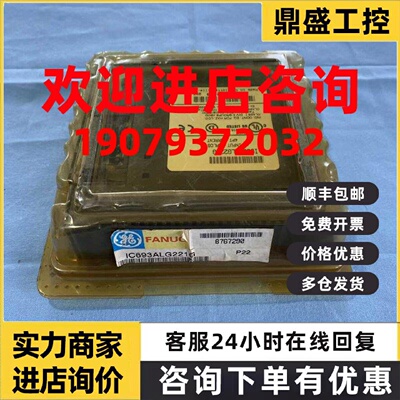 议价GE Fanuc可编程控制器IC693ALG221G模块PLC控制模块输入输出