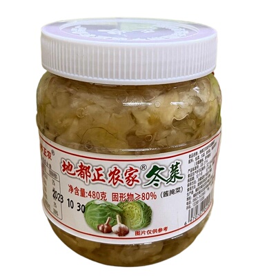 调味砂锅粥餐馆佐料天津地都冬菜