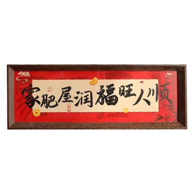 入户玄关装饰摆件新家