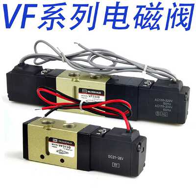 议价SMC型两位五通电磁阀VF5120VF5220VF5320VF3130VF3230线圈全