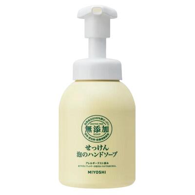 日本进口三芳无添加宝宝洗手液