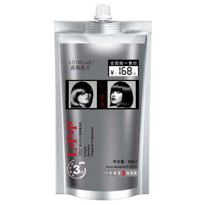 营养精华乳油膏护发素