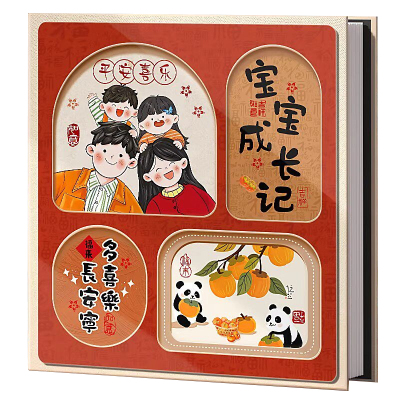 大容量家庭相册本纪念册56寸宝宝儿童照片成长记录收纳影集薄五六