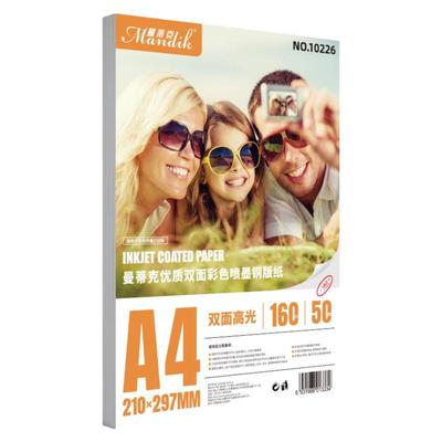 曼蒂克适合喷墨打印机使用