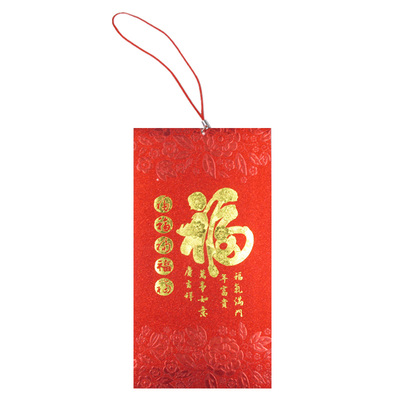新年挂饰红包挂线红包百元