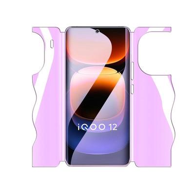 适用iqoo12系列手机膜前后一体