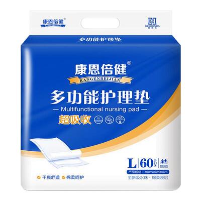 护理垫隔尿垫康恩倍健