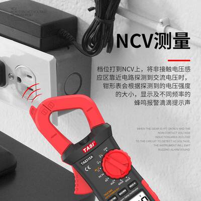 钳形表万用表TA8315D 高精度数字电流表 交直流钳表钳型万能表