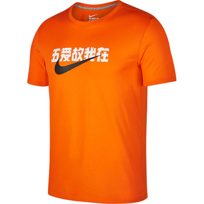 Nike/耐克正品年夏季新款男子休闲运动透气T恤 BQ6709-827