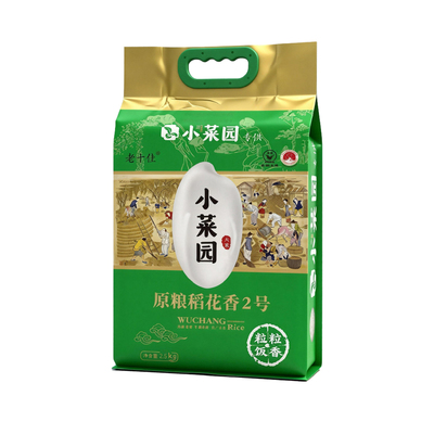 小菜园饭店同款东北五常大米
