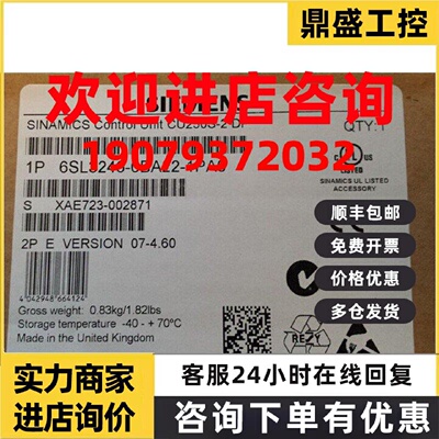 议价6SL3246-0BA22-1PA0西门子G120变频器控制单元 6SL32460BA221