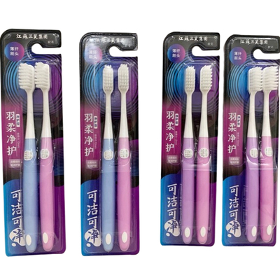三笑可洁可净K317F羽柔净护细软毛情侣牙刷防出血孕妇月子敏感