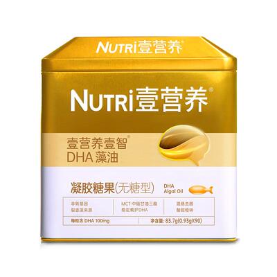 NUTRI营养壹智藻dha软胶囊